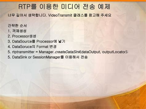 ppt java media framework powerpoint presentation free download id