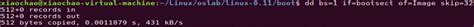 哈工大操作系统的引导实验一改写linux011的引导程序bootsects。将原来bootsects打印在屏幕上的信息” Csdn博客