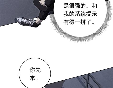 第12話 一夜暴富！13 全球驚悚：開局萬億冥幣 包子漫畫