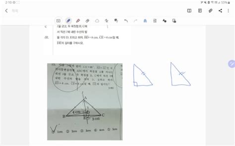 은평구 수학학원 예일여중 중2중간고사 문제 분석설명 동영상 네이버 블로그