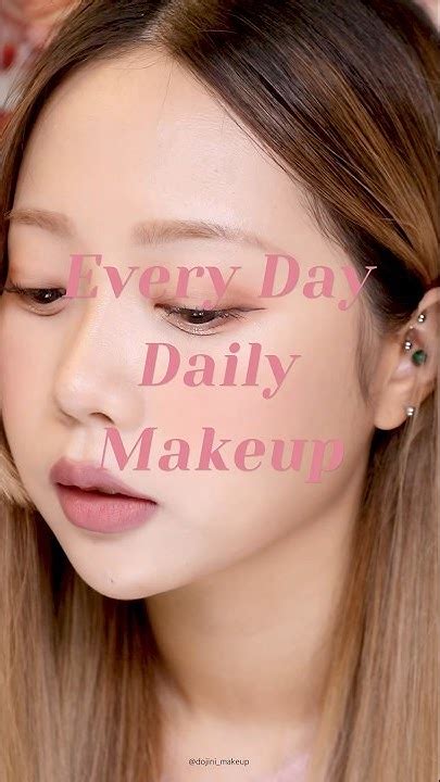 나만 알고싶은 템으로 해본 데일리 메이크업 튜토리얼💕 Youtube
