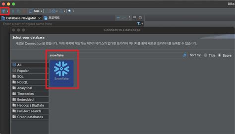 Connection Dbeaver X Snowflake