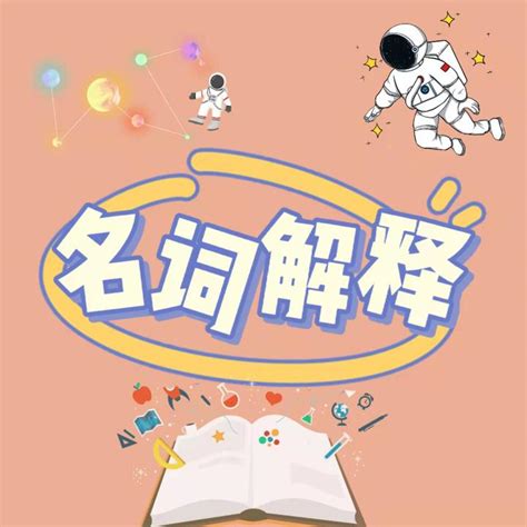 新传考研名词解释（五）：××媒体 知乎