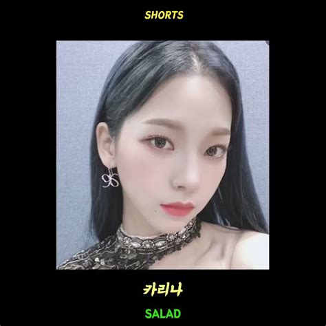외모로 까이는 여자 아이돌 Youtube