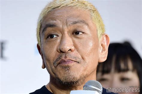 ダウンタウン松本人志、近影公開 約1年半ぶり新ビジュアルに反響続々「待ってました」「変わらない」 モデルプレス