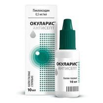 Окуларис Антисепт капли 0,5 мг/мл 10 мл - купить с самовывозом в СберМаркет