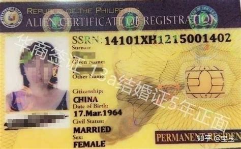 菲律宾13a签证办理需要什么条件 知乎