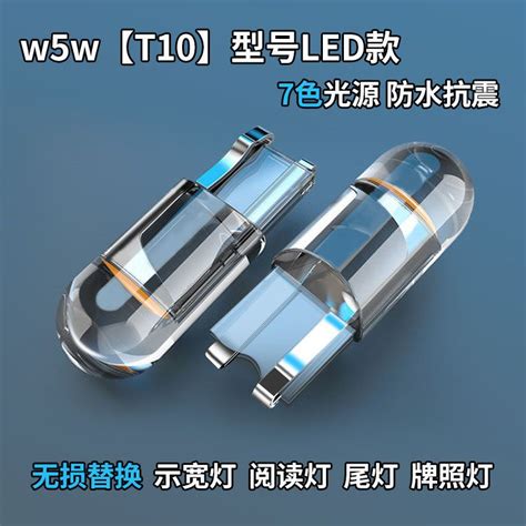 【sym】10件玻璃高亮原裝 Cob T10 W5w 194 168 Led 汽車燈泡綠色紅色藍色琥珀色汽車 Led燈 蝦皮購物