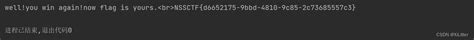 Uuctf部分web题解uuctfweb Csdn博客