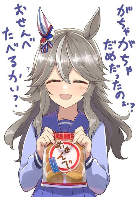 Wonder Acute Umamusume Drawn By Kusanagikaoru Danbooru