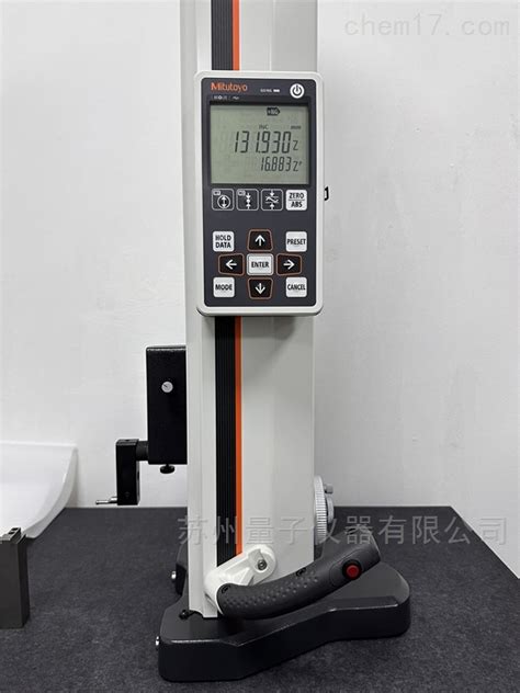 Mitutoyo三丰气浮式测高仪518 246 苏州量子仪器有限公司