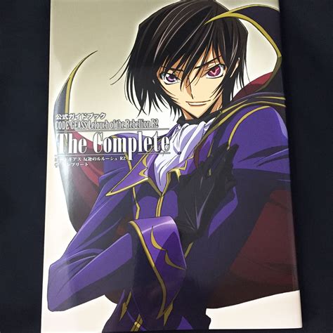 Code Geass Lelouch Of The Rebellion R2 Official Guide Book The Complet