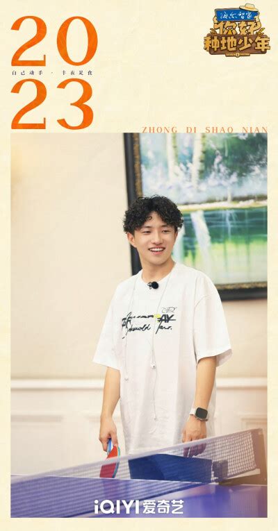 种地吧（官方） 高清图片，堆糖，美图壁纸兴趣社区