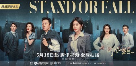 秦岚、王阳主演网剧《闪耀的她》6月18日开播微博官方视频