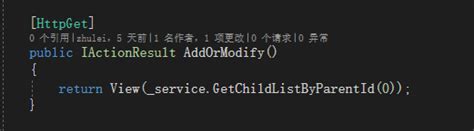 Net Core实战项目之cms 第十五章 各层联动工作实现增删改查业务 Csdn博客