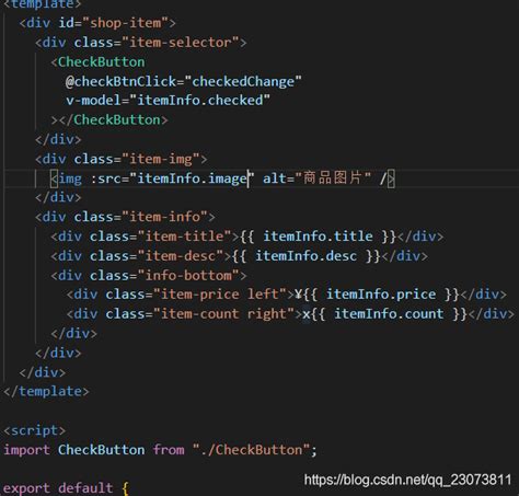 Vue项目仿蘑菇街步骤详解三 购物车开发、补充fastclicklazyloadpx2vw Csdn博客