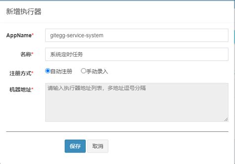 Java Springcloud微服务实战——搭建企业级开发框架（四十二）：集成分布式任务调度平台xxl Job，实现定时任务功能 个人文章 Segmentfault 思否