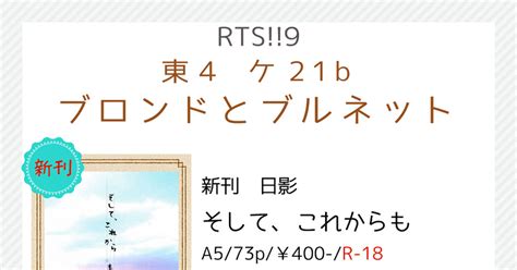 腐向けhq 【rts9】お品書き スイミーのイラスト Pixiv