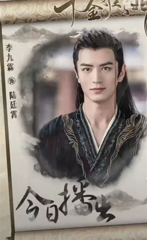 Pin by Lisiane Pacheco on Ator chinês Actors Hot actors Chinese films