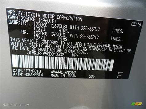 2016 Rav4 Color Code 1f7 For Classic Silver Metallic Photo 115144826
