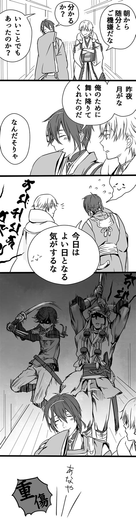 ボード「【とうらぶ】刀剣乱舞」のピン