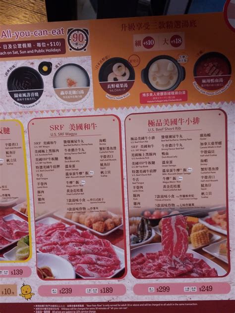 《平日5小時放題餐牌20220819》 香港荃灣的牛摩 荃灣千色匯i Openrice 香港開飯喇