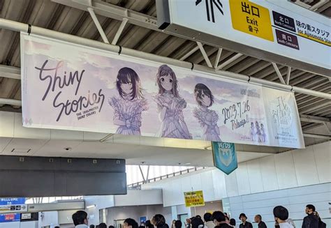 2023年7月23日周日 我儘なまま｜覚