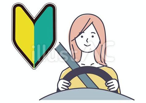 人物女性初心者ドライバー1イラスト No 23135677無料イラストならイラストAC