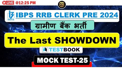 IBPS RRB CLERK LIVE MOCK Sectional Timing Based BANKING