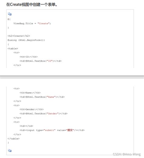 mvc 控制器与视图 数据传递模式 动态绑定和 强制类型绑定 html editorfor 、 model， 控制器中获取