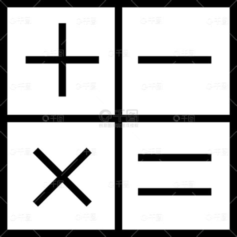 计算器网页ui 计算器 模板免费下载 Svg格式 512像素 编号48563624 千图网