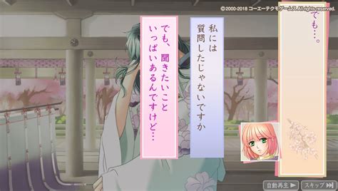 「遙かなる時空の中で」で魅力的なのは男性キャラだけじゃない！ 神子たちの素晴らしさを開発チームへのインタビューと共にお届け