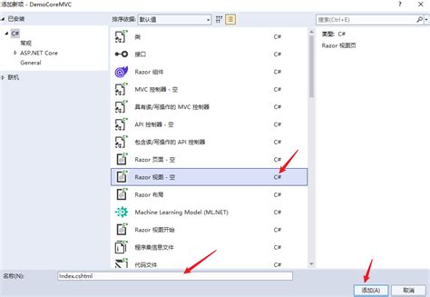 Aspnet Core Mvc 从入门到精通之初窥门径 老码识途呀 博客园 Aspnet Core Mvc 从入门到精通之初窥门径 老码识途呀 博客园