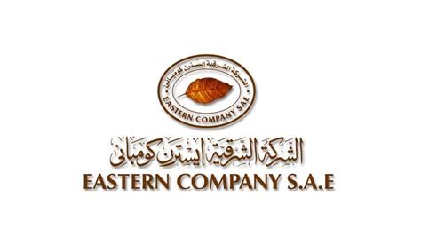 انخفاض صافي أرباح الشرقية للدخان المصرية بـ 6 في العام المالي الماضي