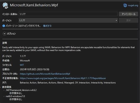 【mvvm】passwordboxでマスクされたパスワードを表示する Hnpgtech