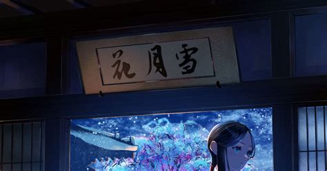 オリジナル 雪月花 Smileのイラスト Pixiv