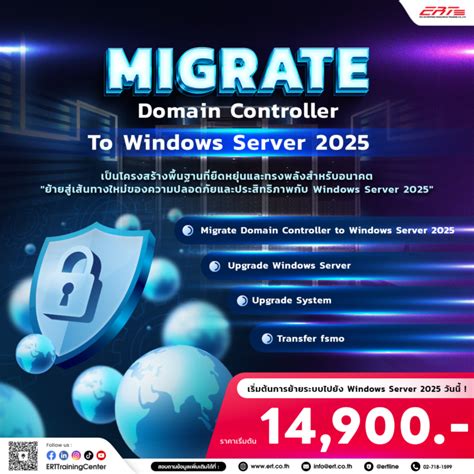 Migrate Domain Controller To Windows Server