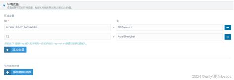 rancher 搭建 mysql8 rancher2 7 部署 mysql8 csdn博客