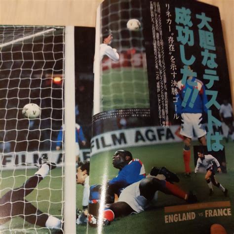 Yahooオークション 『サッカーダイジェスト1992年5月』4点送料無料