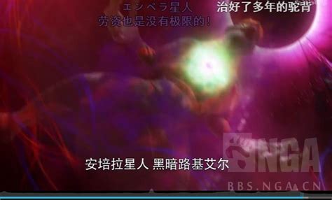 Darkness Heels Lili 贝老黑你自己干的事翻脸不认账是吧 Nga玩家社区