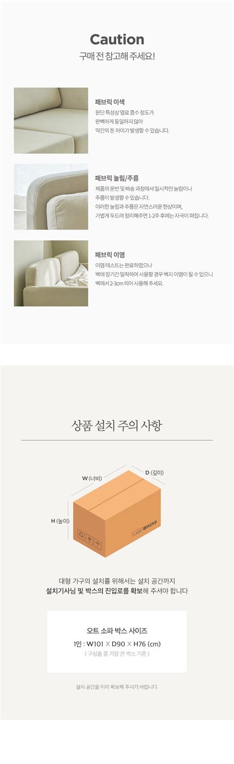 소파베드 오트 접이식 아쿠아텍스 모듈형침대소파베드쿠션증정 오늘의집 쇼핑