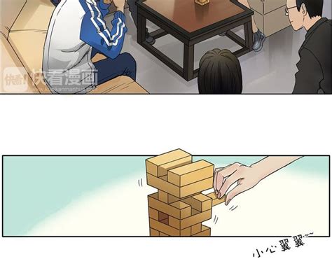 อ่าน Super Cube ตอนที่ 1 1 Th แปลไทย Niceoppai