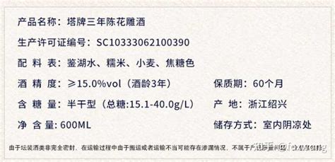 料酒和黄酒有什么区别？ 知乎
