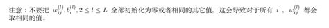 神经网络BP反向传播算法原理和详细推导流程 神经网络反向传播算法 CSDN博客