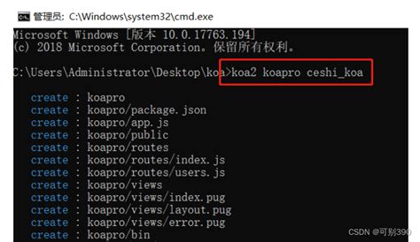 koa2脚手架koa generator的使用 CSDN博客