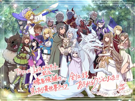 Balirossa Lv2 Kara Cheat Datta Moto Yuusha Kouho No Mattari Isekai