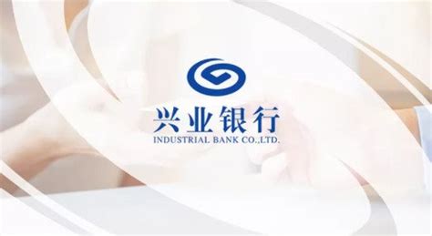 兴业银行兴闪贷初审不查征信 纯流水贷年化利率45起51卡农社区官网·专注小额借款·2023贷款app软件排行·新口子秒批贷款论坛