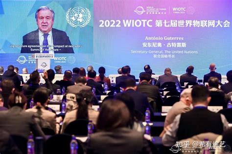 世界物联网传播大使刘美希受邀主持第七届世界物联网大会 知乎