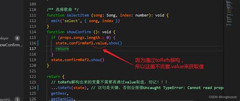 解决vue3父组件执行子组件方法报错：typeerror Cannot Read Properties Of Nullvue3父组件调用子